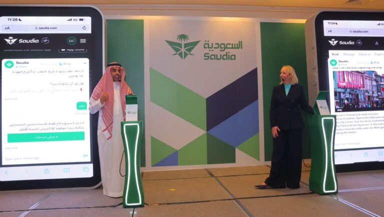 Saudia Launches Beta Version of Revolutionary Digital Platform | Travel ...